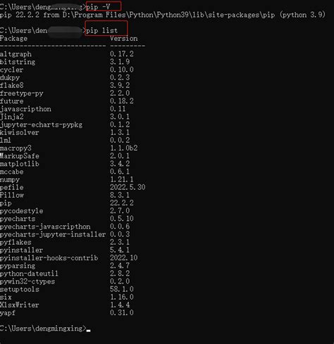 Python【必备技能】pip使用py在cmd下运行生成exe文件pipexe Csdn博客