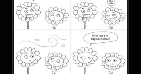 Скачать прикольные и красивые картинки Демотиватор про секс на