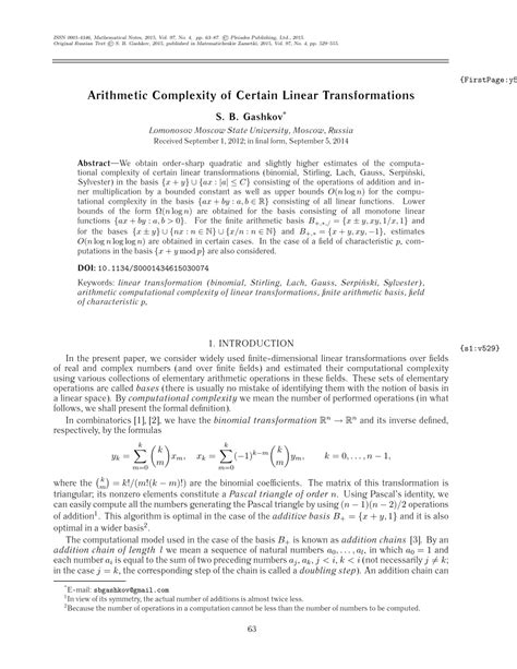 Pdf The Arithmetic Computational Complexity Of Linear Transforms