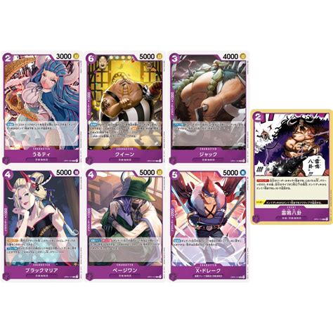 Rare มวง One Piece Card Game การดวนพชของแท จากชด OP ROMANCE DAWN Shopee Thailand