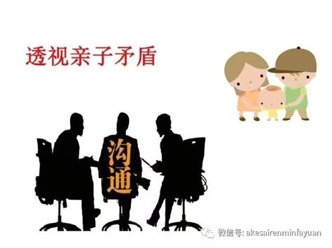 【以案释法】合理增加抚养费 保障未成年人权益澎湃号·政务澎湃新闻 The Paper