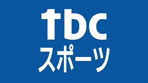 第44回クイーンズ駅伝in宮城で「jp日本郵政グループ」が優勝 Tbs News Dig