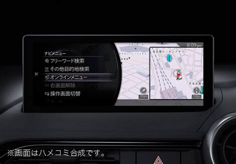 Comparación del rendimiento de Mazda Online Navigation SD Card y