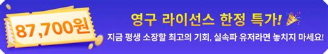 Win32 Disk Imager란 사용법과 대안 프로그램 추천