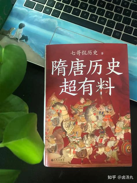 李密请翟让赴宴，对翟让大夸特夸，转头就把人杀了 知乎