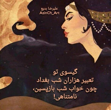 علیرضا بدیع