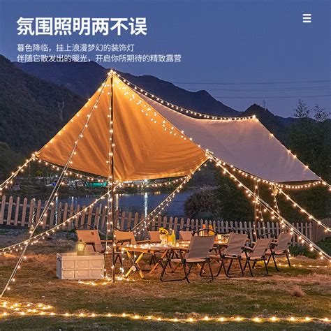 LED星星灯小彩灯闪灯串灯满天星露营帐篷户外场景灯串氛围装饰灯 虎窝淘