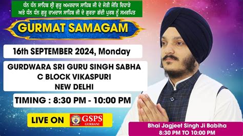 Live Bhai Jagjeet Singh Ji Babiha Gurdwara C Block Vikaspuri New