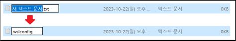 Wsl Wslconfig으로 도커 스펙 관리하기