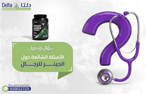 متى يظهر جنس الجنين؟ دليلك الشامل