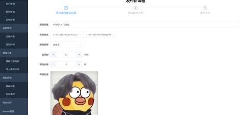 github luokai dandan grainschool front 谷粒学苑前端，包含管理端和客户端