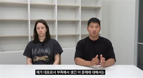 강형욱 “아내 통일교 탈퇴는 20년 전… 아직도 고통”