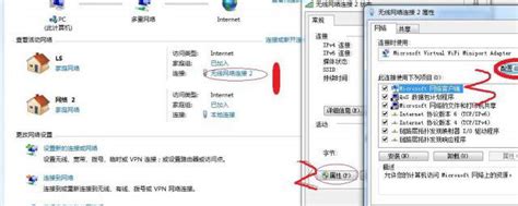 win7热点怎么开 怎么在Win7系统中开启Wifi热点 知秀网