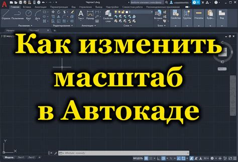 Как Изменить Масштаб Фотографии Telegraph