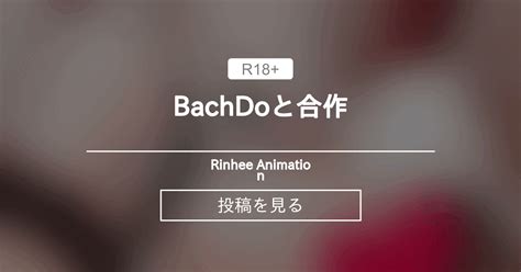 220311 Rinhee Bachdoと合作 Akiba