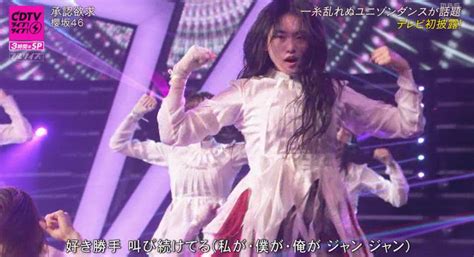 あまりのカッコ良さにbuddies大興奮！櫻坂46 7thシングル『承認欲求』フルサイズテレビ初披露【cdtvライブ！ライブ！】