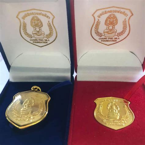 เหรียญที่ระลึกทรงคุณค่ หลวงพ่อศิลา วัดทุ่งเสลี่ยม สุโขทัย Facebook