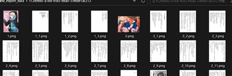 下载小说漏页的问题 Issue 123 xuzhengyi1995 Manga downloader GitHub