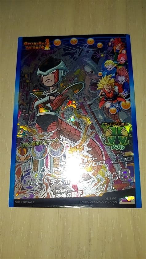 Yahooオークション ドラゴンボールヒーローズ Hj2 Sec2 クリーザ 美品