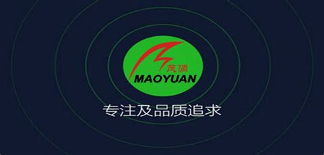 茂源橡塑MaoYuan手机版