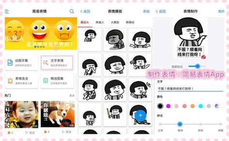 一组高级的土味情话表情包：感谢万有引力，将我拉向你 牛顿 知乎