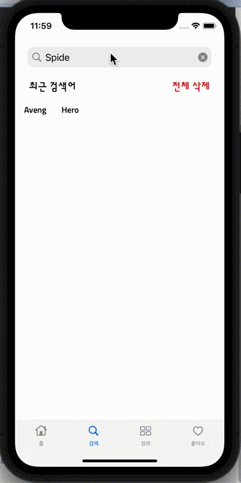github alex99091 movievoyageur ios using tmdb api rxswift