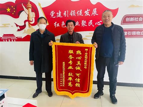 经济技术开发区 工作信息 我为群众办实事 一面锦旗，一个感谢电话，书写“好人文化”新答卷