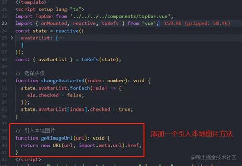 Vue3 Vite 使用本地图片报错：require Is Not Defined公司要搞新项目，正好我就整点活， 掘金