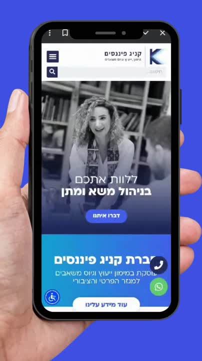 הילה קניג On Linkedin הכירו את מרכז הידע שלנו כל מה שאתם צריכים לדעת על התנהלות פיננסית אם