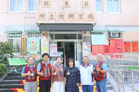 屏東縣瑪家鄉公所 今上午梁鄉長偕同代表會杜主席，本所羅秘書、行政室林主任、農觀課馮課長及職，恭賀瑪家鄉衛生所部落社
