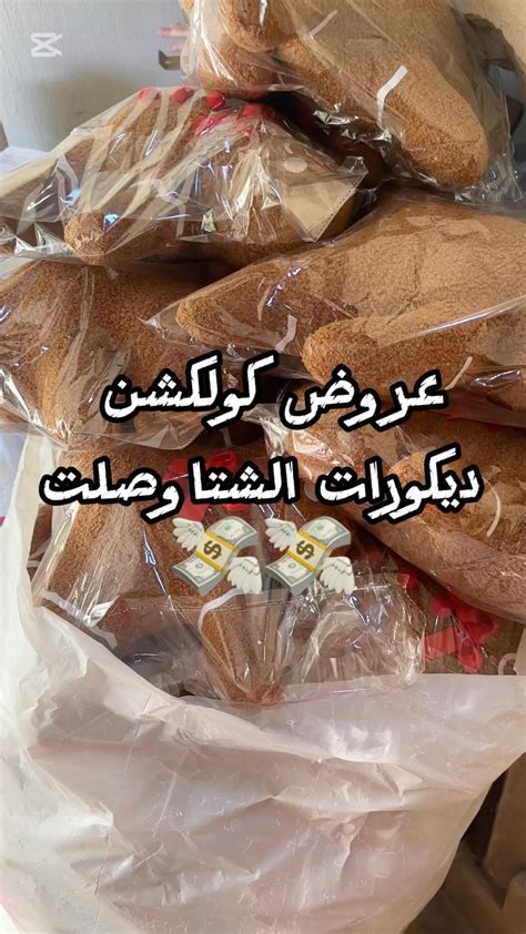 Bahga Gallery Official ‎stanly Egypt مج ستانلي Stanly‎ Instagram