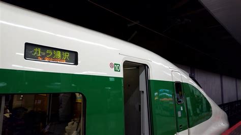 ETR極 on Twitter RT TscE6521008 1 7 たにがわ75号 E2系J66編成