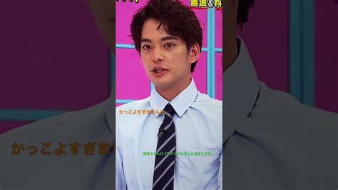 中山優馬くんの顔面偏差値いくつですかね？！！ 中山優馬 Wacoca News
