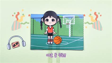 [무료도안] 귀여운 인간 포차코 종이인형 만들기 🤍 산리오 Sanrio 옷입히기 종이인형 종이놀이 아르미공작소 네이버 블로그