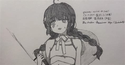 Miyu 미유수영복 ミユ水着 美遊（泳裝）miyu 키메카쿠 キメカクのイラスト Pixiv