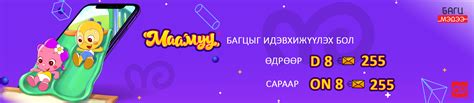Maamuu · Үндсэн нүүр хуудас