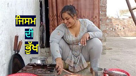 ਵਿਧਵਾ। Punjabi Short Movies। Punjabi Short Films। Punjabi Movies