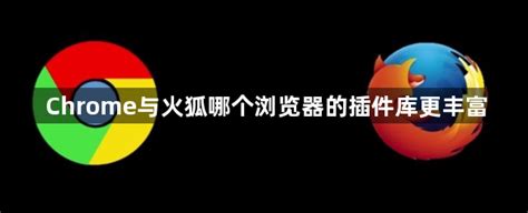 谷歌浏览器怎么恢复原来的版本？谷歌浏览器回到旧版本的方法