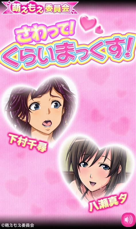 补档 Moegirltouch系列合集一（萌娘触摸） Acgcbk