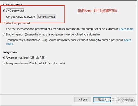 Vnc安装附密钥生成器永久有效 （windows环境下使用vnc进行远程桌面控制） 知乎