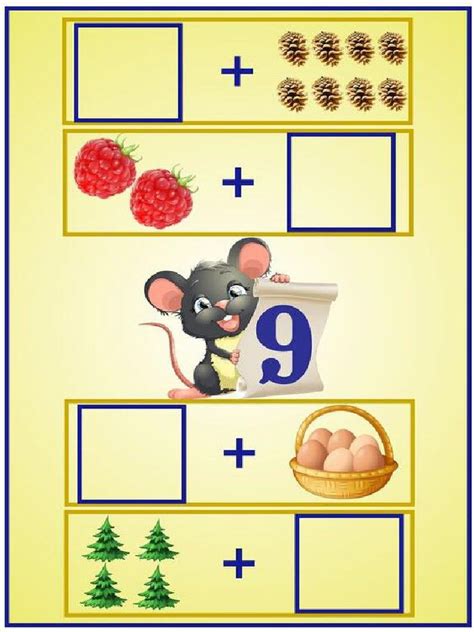 Наочність з математики для 1 класу