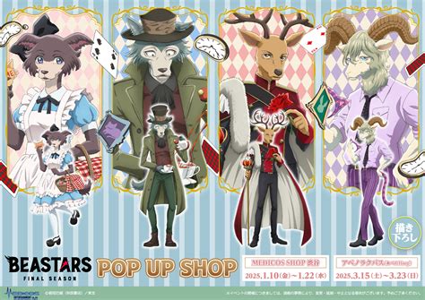 Beastars Final Season Pop Up Shop In Shibuya 10th To 22nd Jan 2025