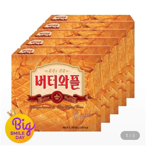 [지마켓] 크라운 과자의 귀족 버터와플 237g X 6팩 16 200원 유클무료 포텐 터짐 최신순 에펨코리아