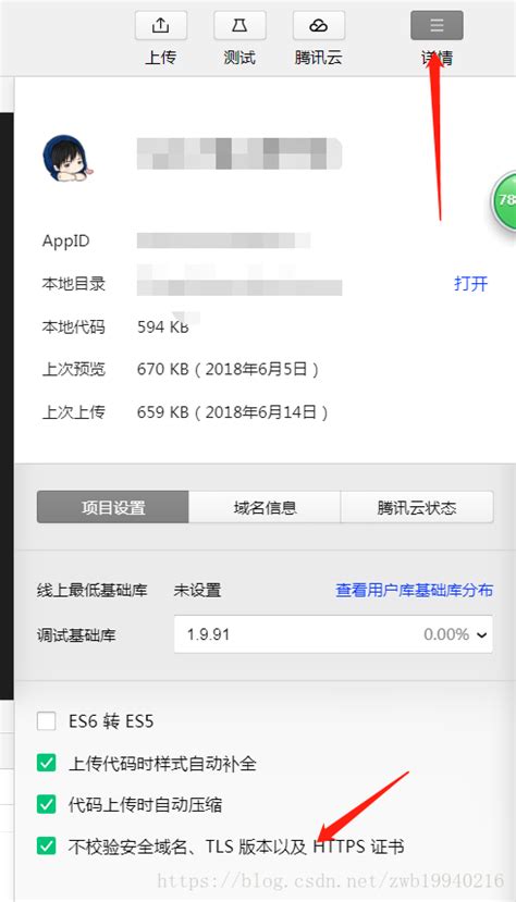 Super Simple Teach You Wechat Applet Development Front End Back End