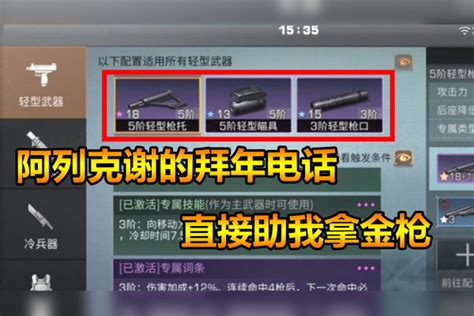 明日之后：过年3大喜事：拜年电话、23庄、金枪！明日之后随风视频金枪喜事电话