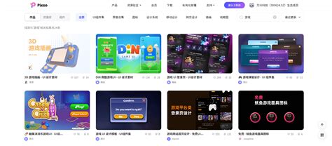 7 组ui游戏设计模板分享，这脑洞绝了！