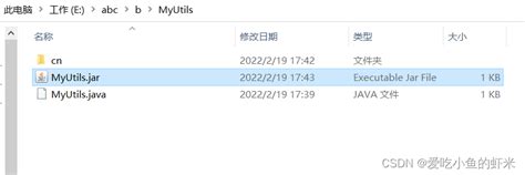 使用cmd命令打包jar包cmd打包jar包命令 Csdn博客
