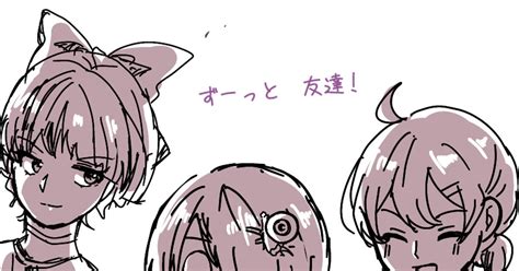 犬山まな ずっと友達 Ayaのイラスト Pixiv