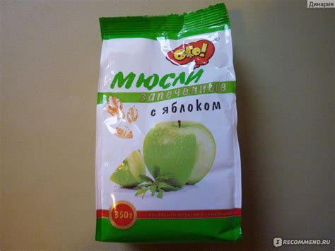 Мюсли ОГО запеченные с яблоком «Полноценная замена молочной каше отзывы