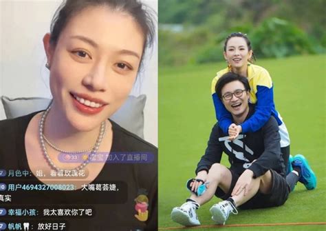 Ziyi Has Finally Opened Her Eyes Model Ge Huijie Talks About Ex